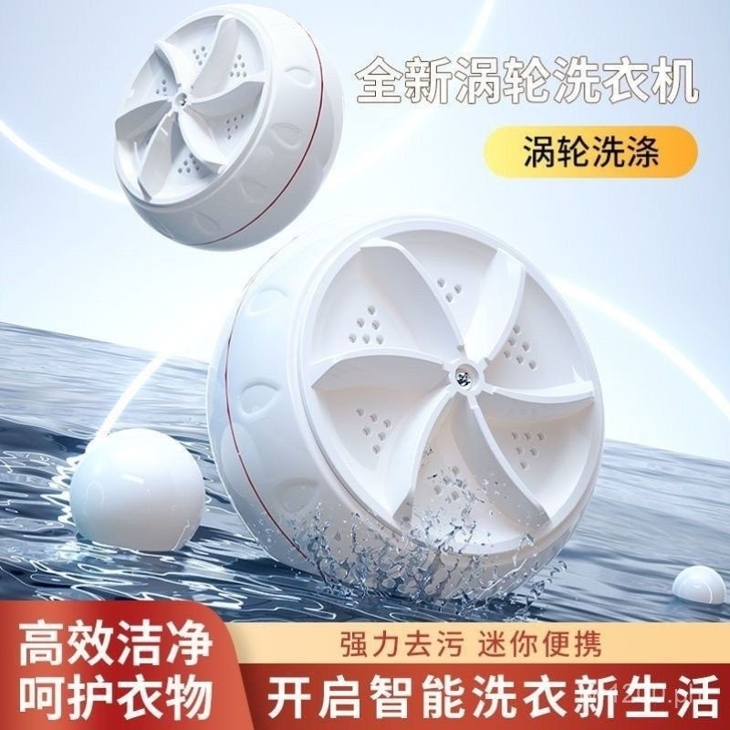 Portable Ultrasonic Water Bucket Dormitory Fully Automatic Mini ...