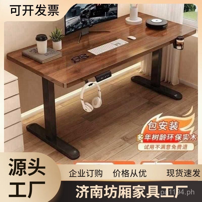 Study Stand Home Office Desk Dual Motor Workbench Smart Electric Solid ...