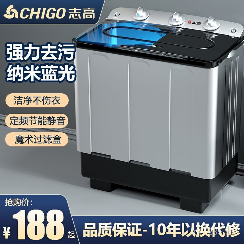 Centrifugal Household Small Chigo Large Capacity Old-fashioned Pulsator ...