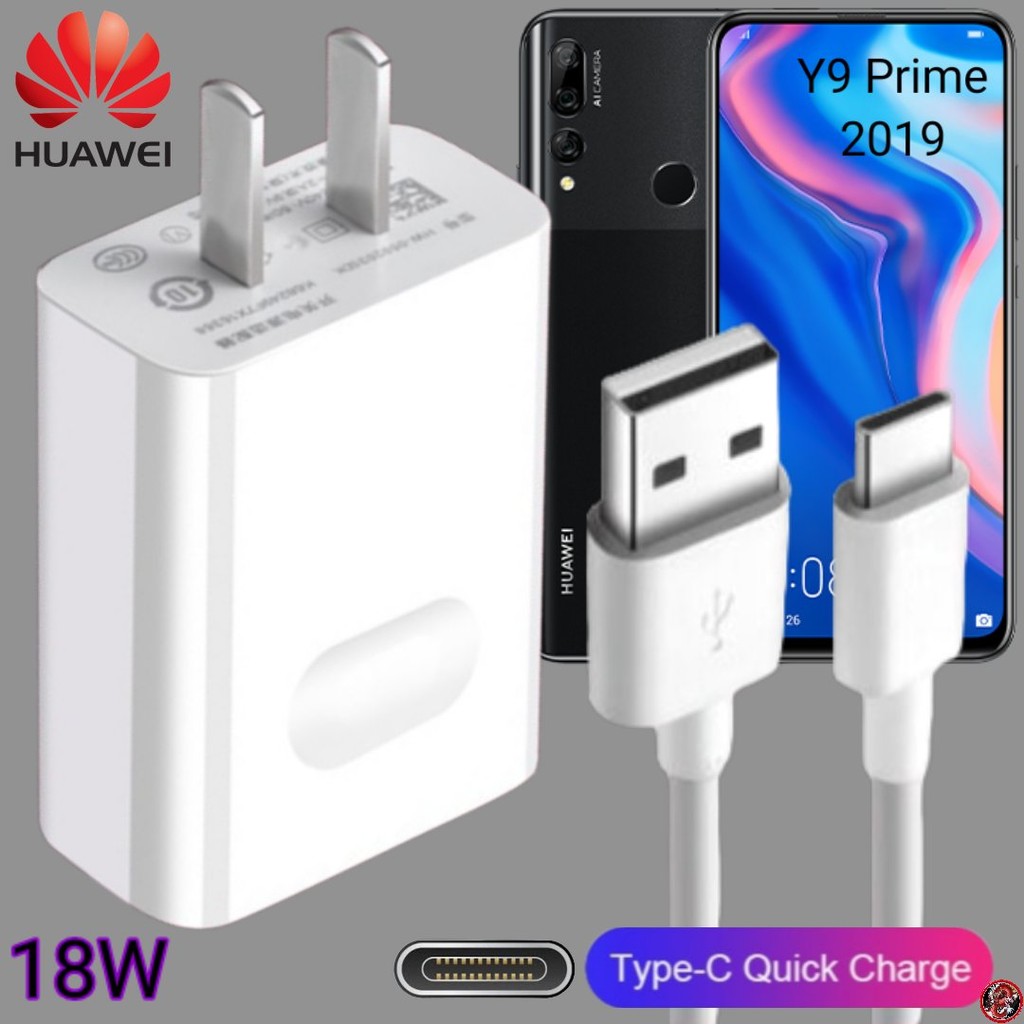 Huawei 18W Type-C super fast charge charger Huawei Y9 Prime 2019 direct ...