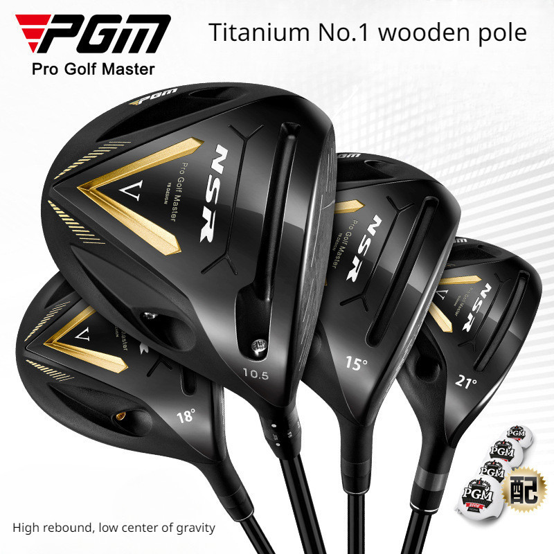 PGM MG056 Adjustable Titanium Golf Driver Head Right Hand Men Golf ...