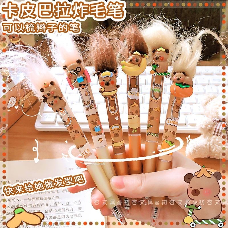 New Style Fried Hair Style Press Gel Pen Decompression Vent Capybara ...