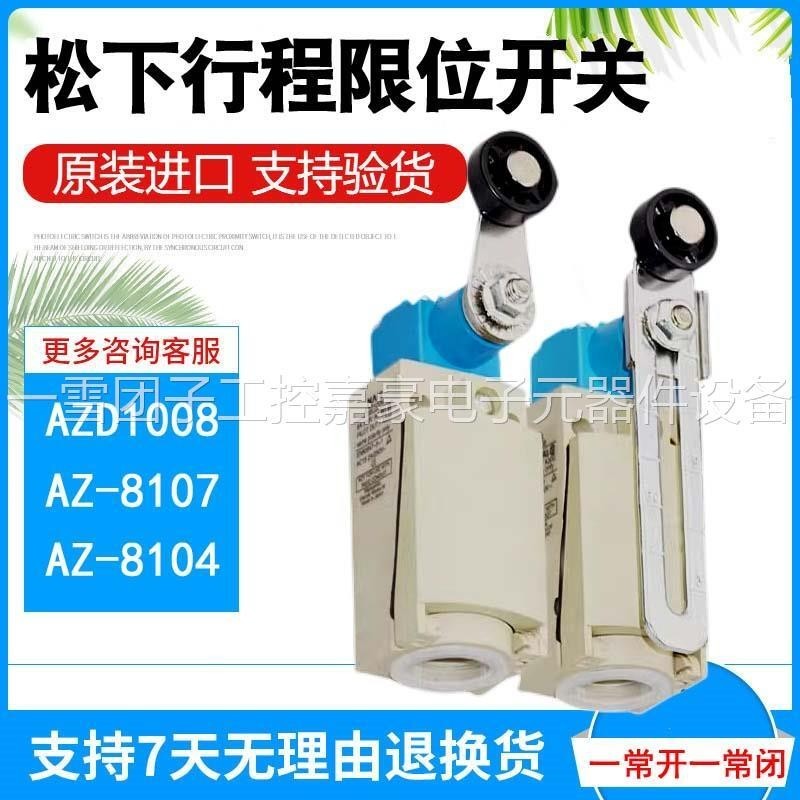 Panasonic Stroke Limit Switch AZD-1004 AZD1008 Injection Molding ...