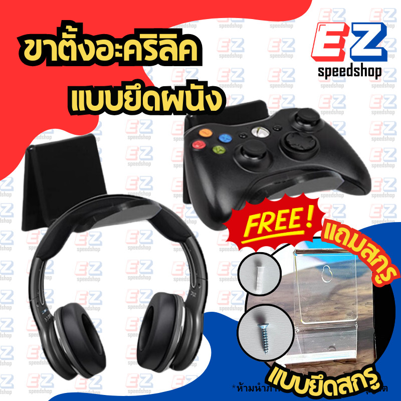 Game Controller Holder Headphone Wall-Mounted Headset With Screws ...