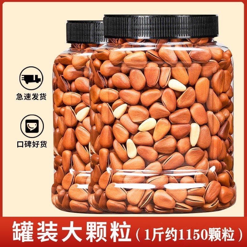 New Product Northeast Pine Nuts Large Particles Hand Stripped Open ...