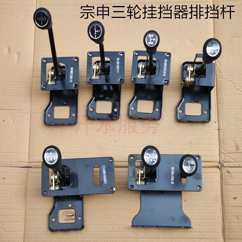 Jiangsu Zongshen three-wheeled motorcycle parts ZS200ZH800 modified ...