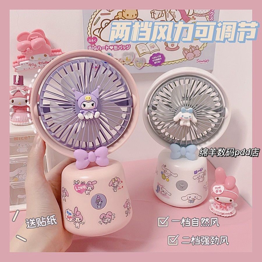 Summer Cinnamoroll Babycinnamoroll Desktop FanUSBCute Student Dormitory ...