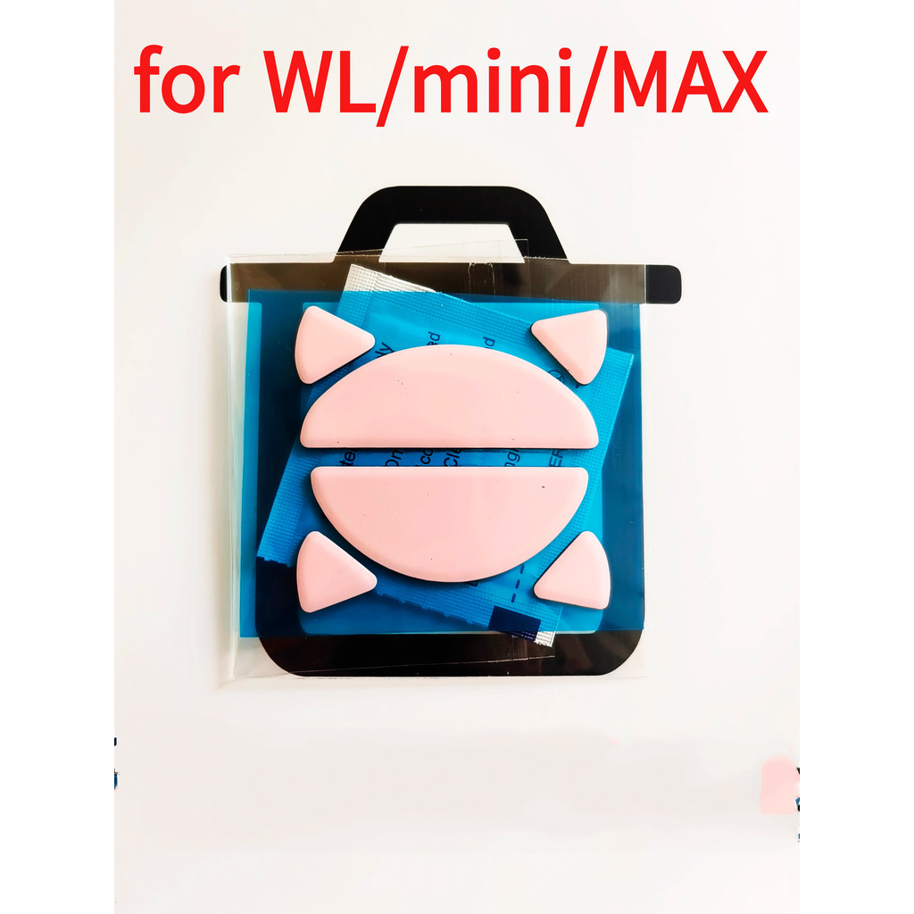 for wl mouse /mini/MAX mouse foot attached red control ice board Teflon ...