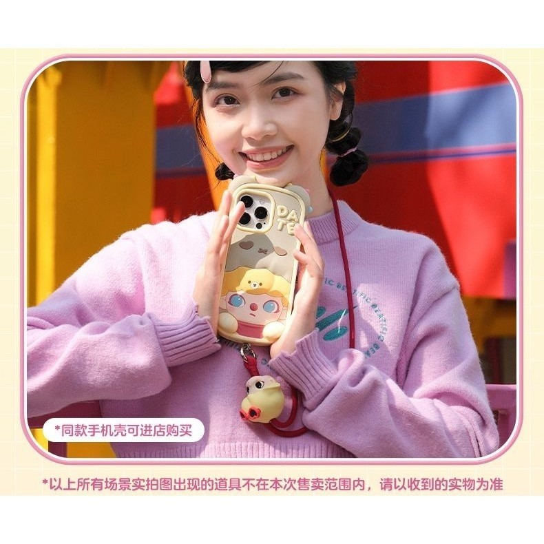 P POP MART Genuine DIMOO Dating Day Series Lanyard popmart official art ...