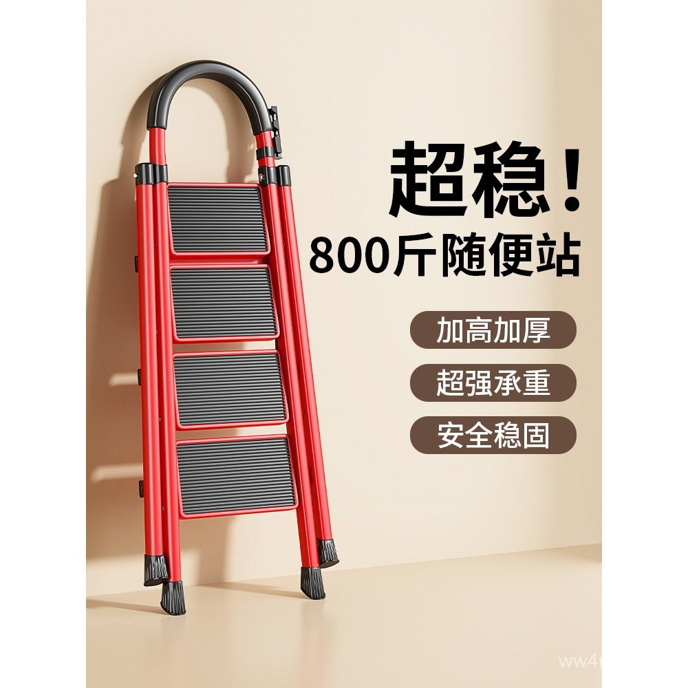 Household Ladder Folding Telescopic Extra Thick Step Ladder Multi ...