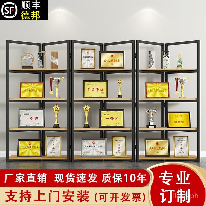 Company Honor Certificate Medal Display Stand Office Partition Screen ...