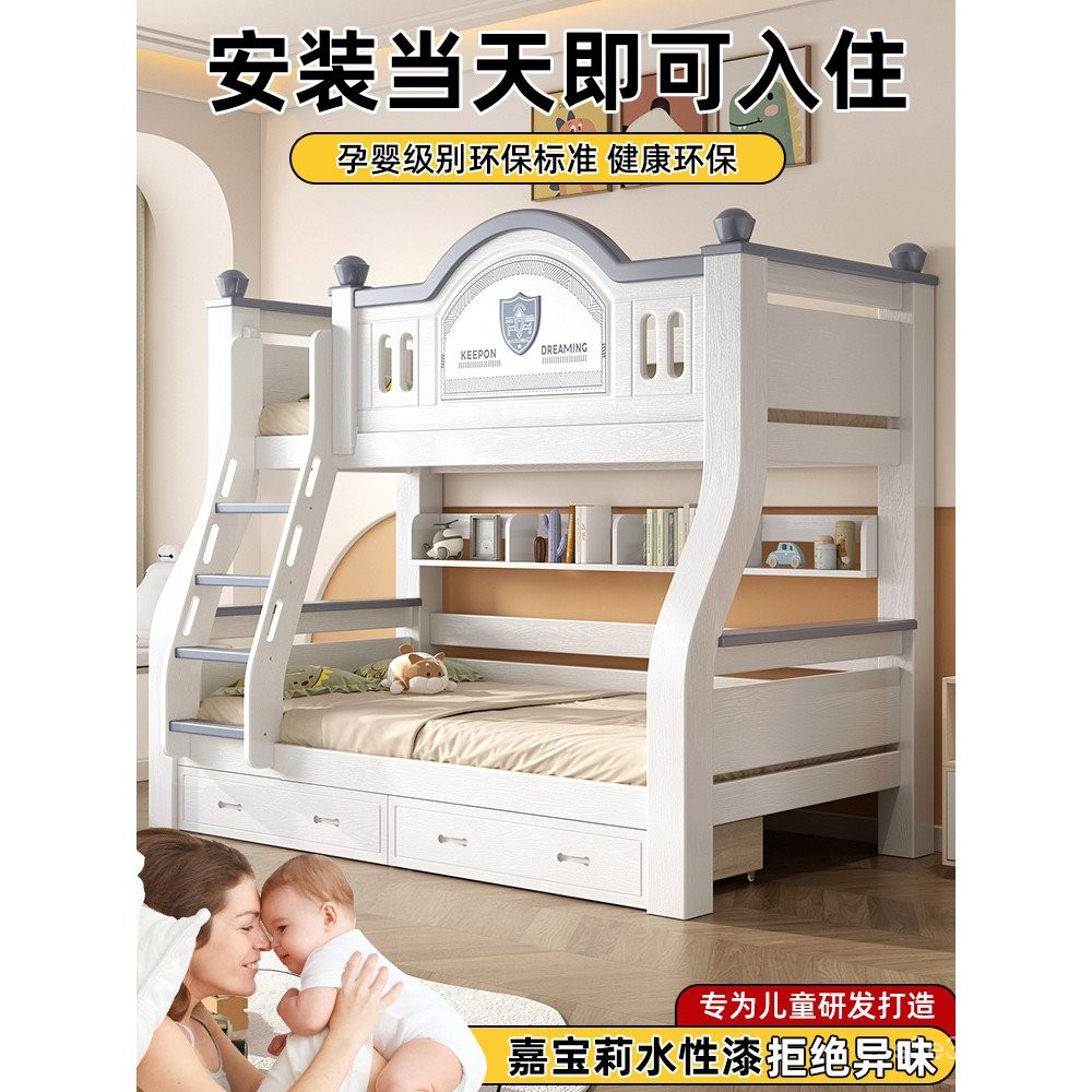 Upper and Lower Bunk Bunk Bed Sister and Brother Bed s Cherry Wood ...