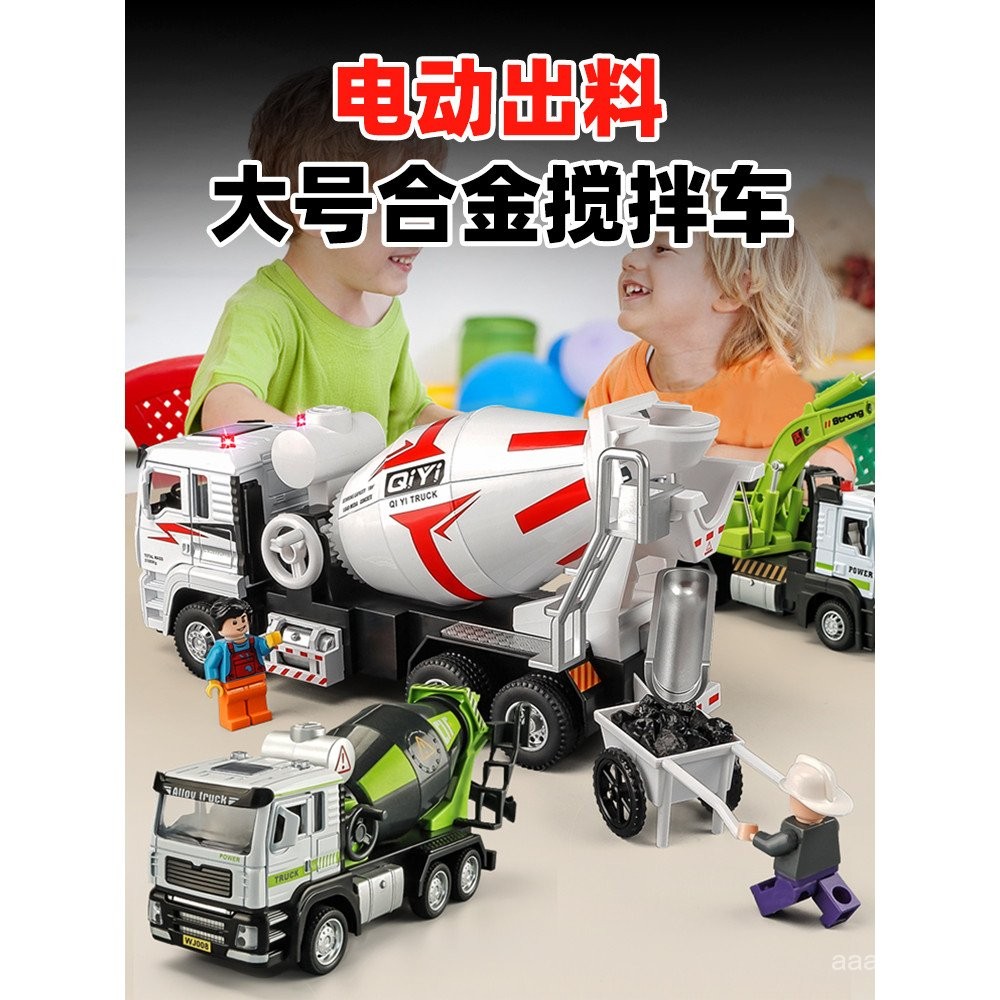 Extra Large Cement Mixer Truck Toy Alloy Engineering Vehicle Children's ...