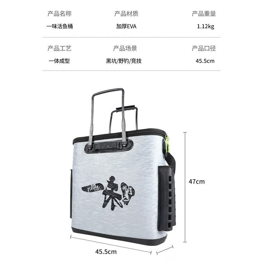 Huashi Yiwei Live Fish Bucket Fish Guard Bucket Integrated Fish Bucket ...