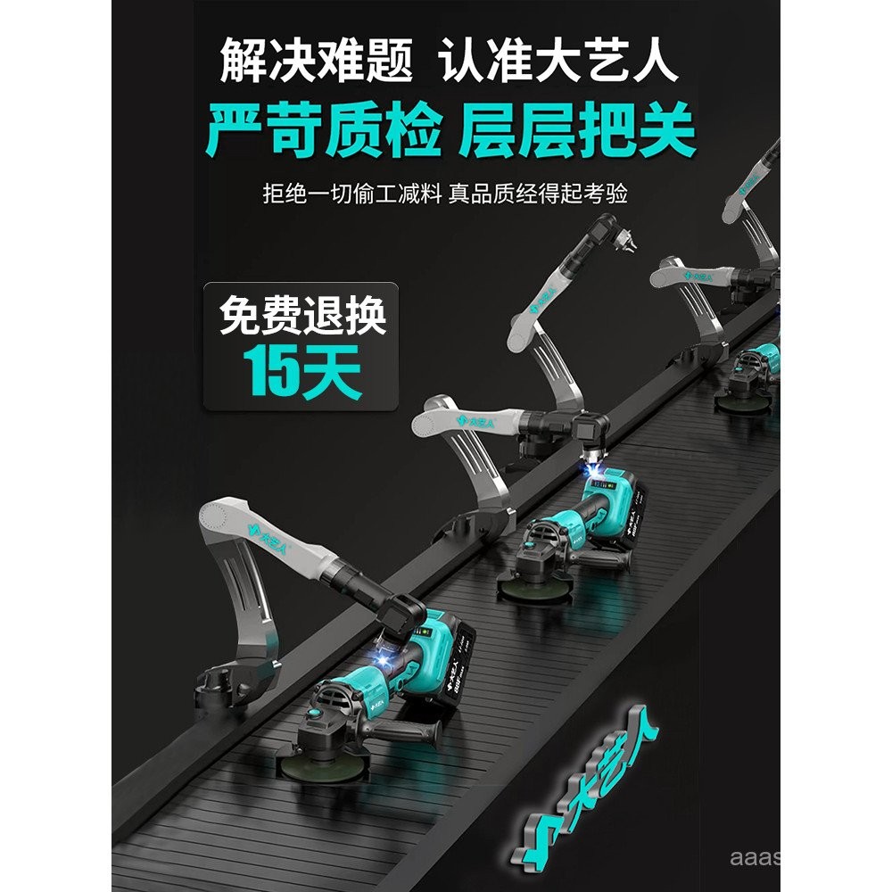 Daiyi Artificial Angle Grinder Rechargeable Lithium Battery High Power ...