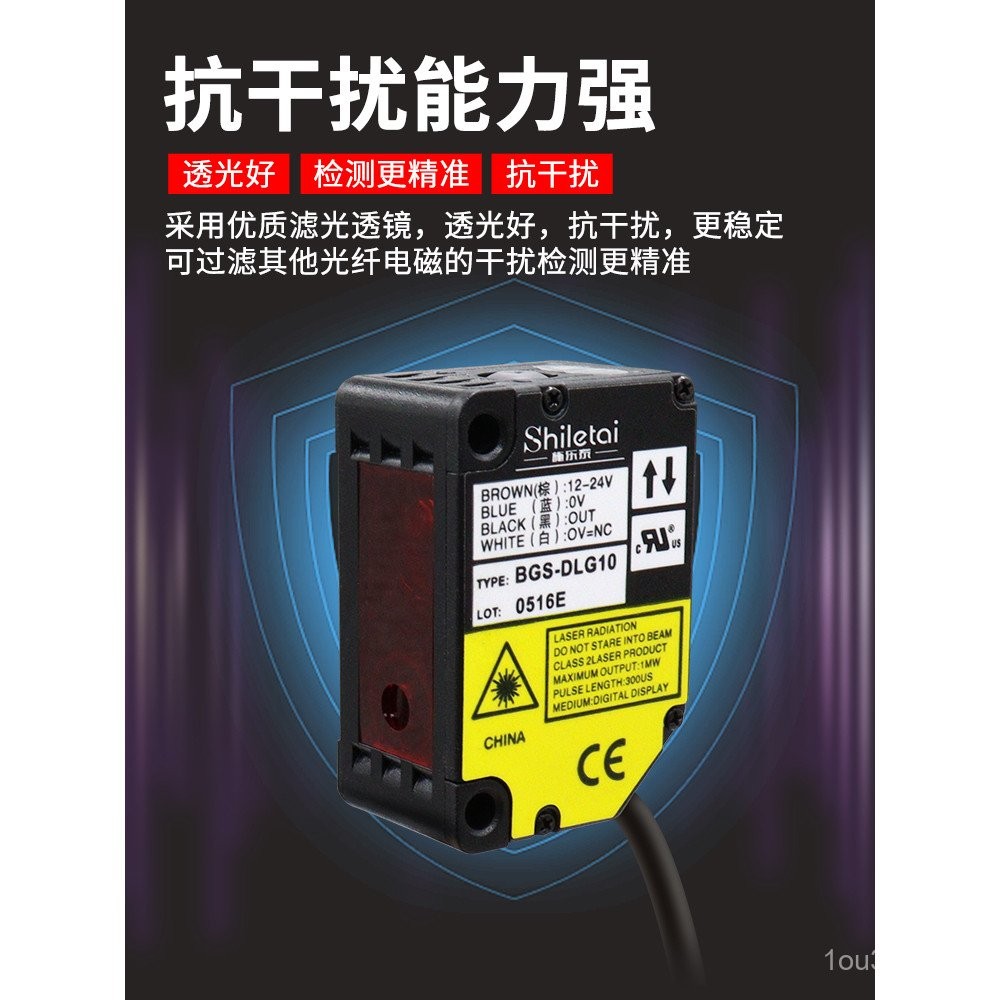 Square Laser Photoelectric Switch Diffuse Reflection Long Distance ...