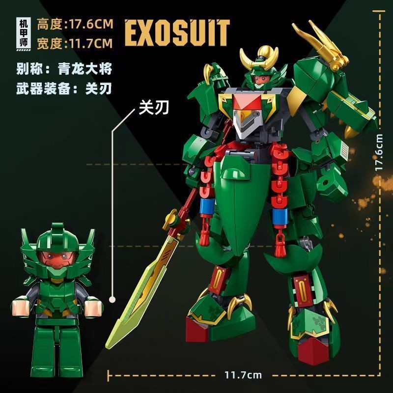 Genuine Version Genuine Version Small Luban Building Blocks Three ...