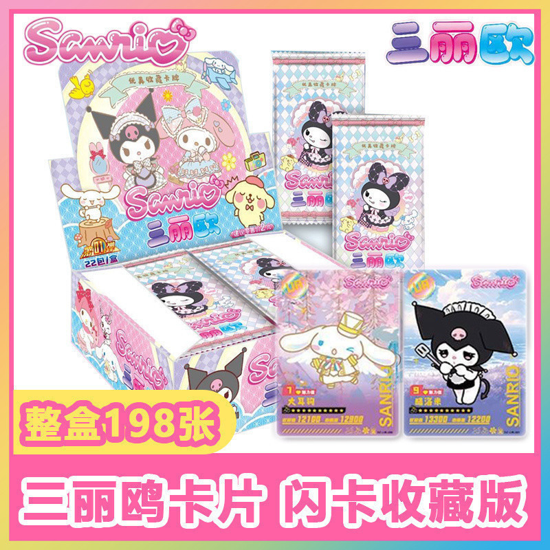 Sanrio Card Flash Card Collection Card Book Kuromi Melody Pacha Dog ...