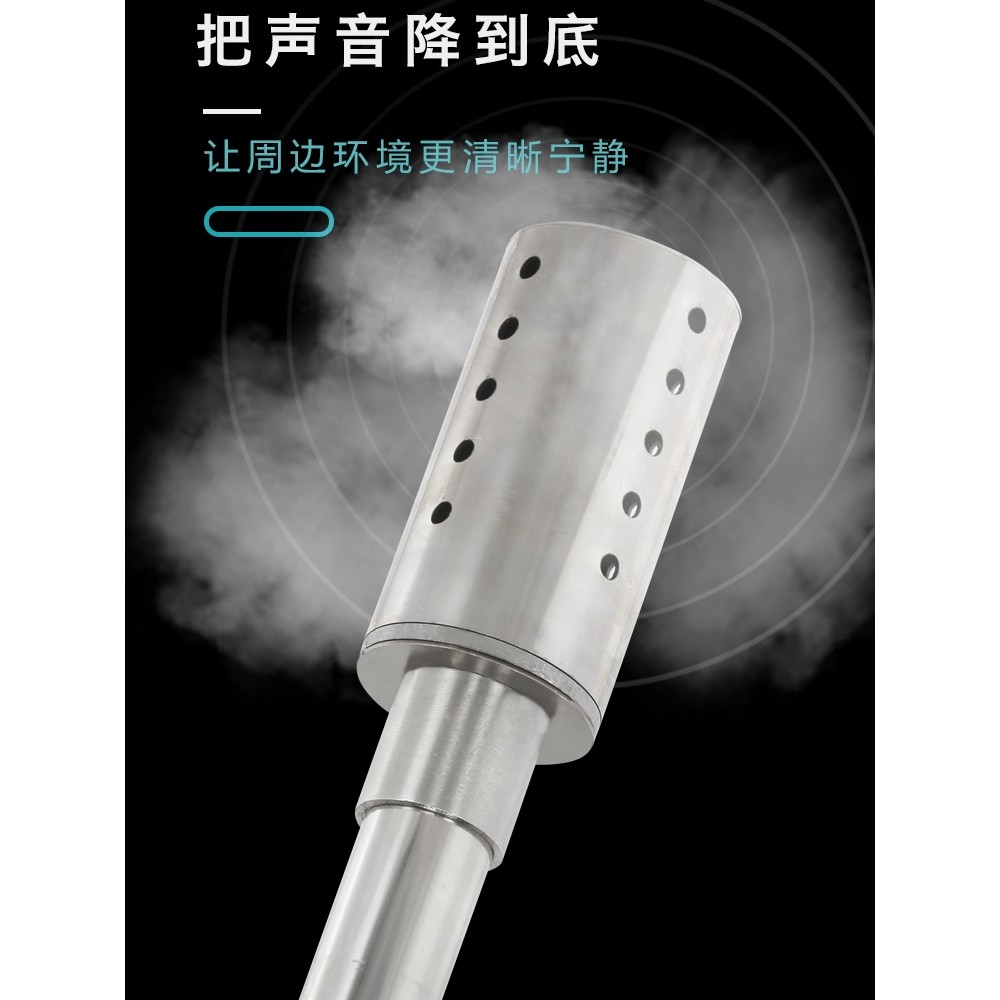 Steam Silencer for Soy Milk Boiler, Brewing Silencer for Steam Machine ...