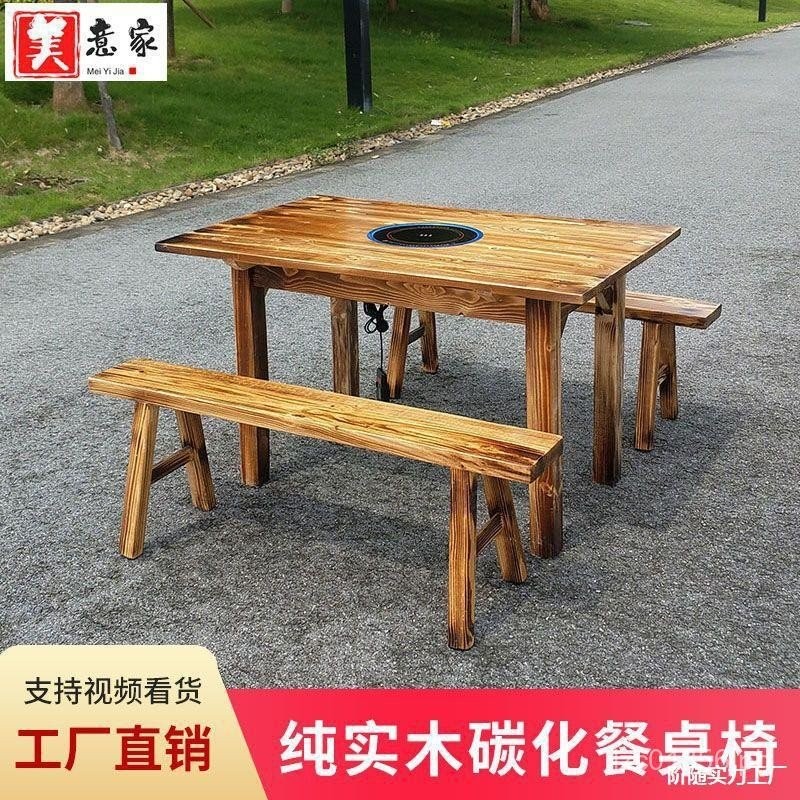 Snack Bench Set Dining Chair Commercial Fast Food Restaurant Electric ...
