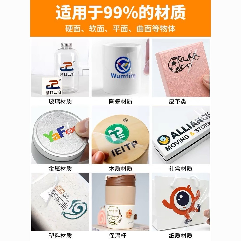 [94% Praise Rate] Crystal Label UV Transfer Sticker Customized Label ...