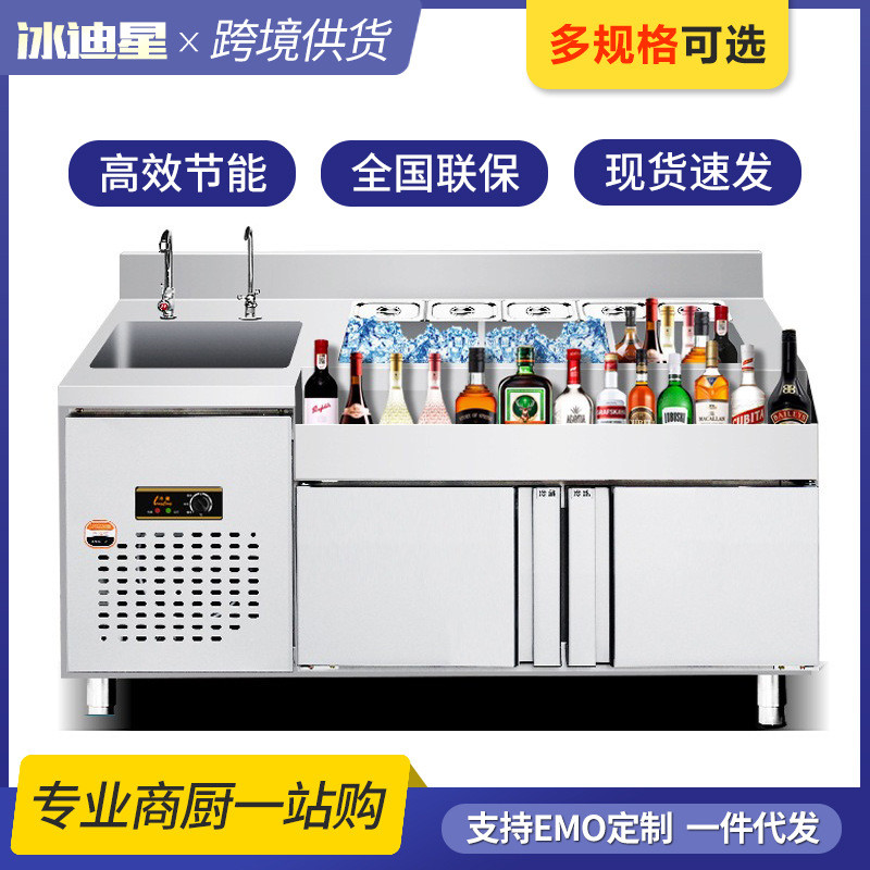 Bar Stainless Steel Mixing Counter Water Bar Counter Fresh-Keeping Bar ...