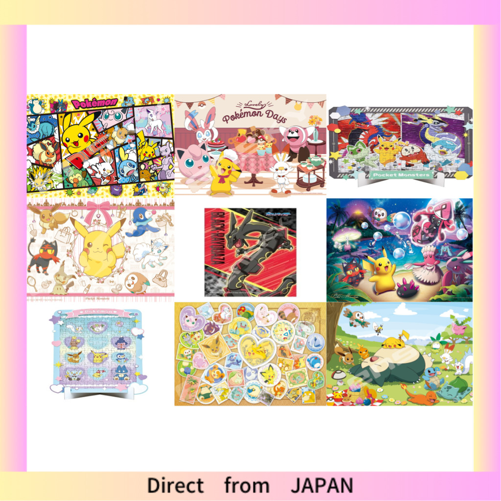 ENSKY Pokemon Akala Moonlight 26 x 38cm Jigsaw Puzzle 108 Large Piece ...