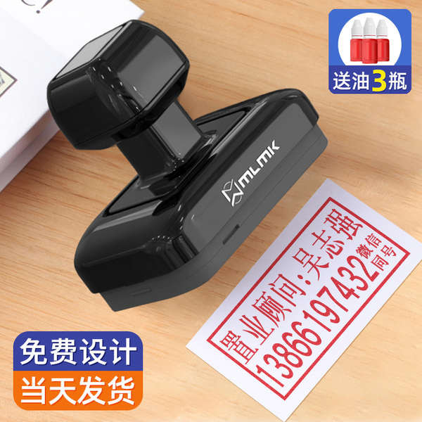stamp personalized Name Seal Seal Automatic Push Type Number ...