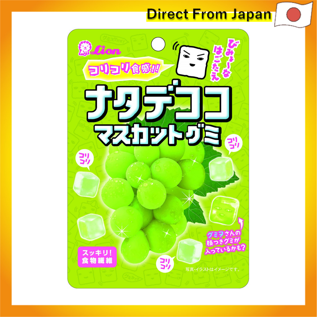 Lion Sweets Nata de Coco Muscat Gummy 44g x 10 pieces | Shopee Philippines