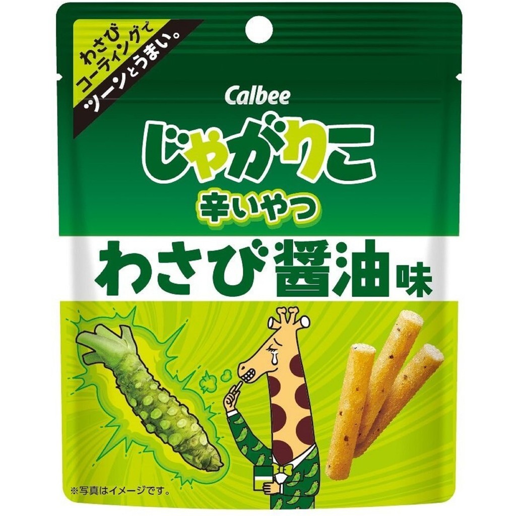 Calbee Jagariko Spicy Wasabi Soy Sauce Flavor 38g x 12 bags Snack Snack ...