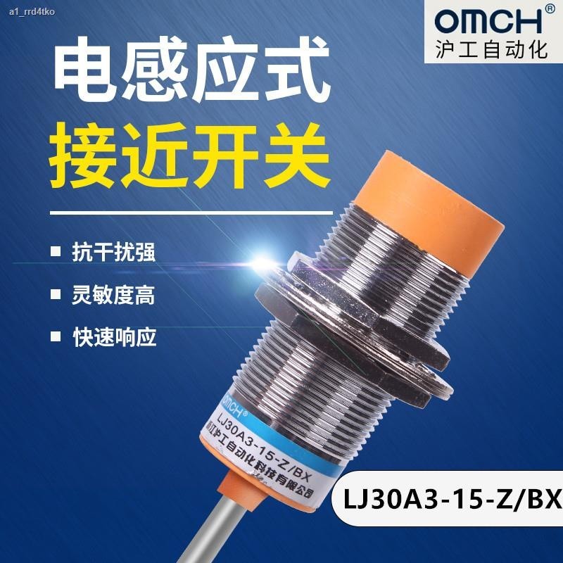 Hugong inductive proximity switch LJ30A3-15-Z BX metal sensor M30 second and third line NPN ...