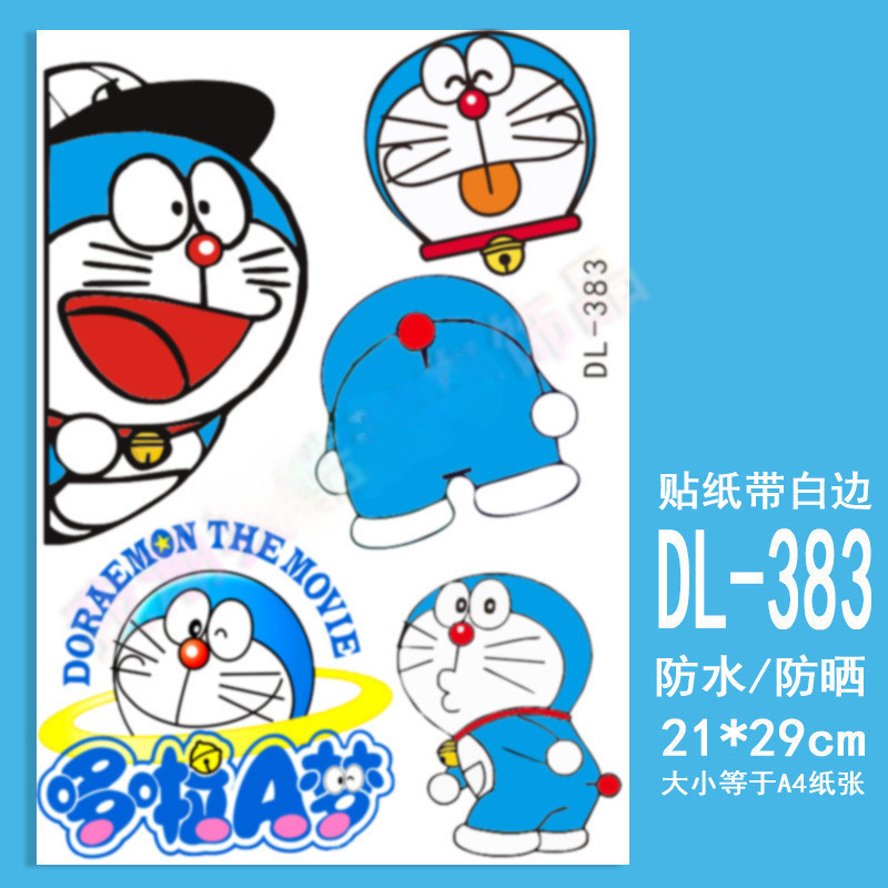 Doraemon Electric Motorcycle Doraemon Car Anime Creative Helmet ...