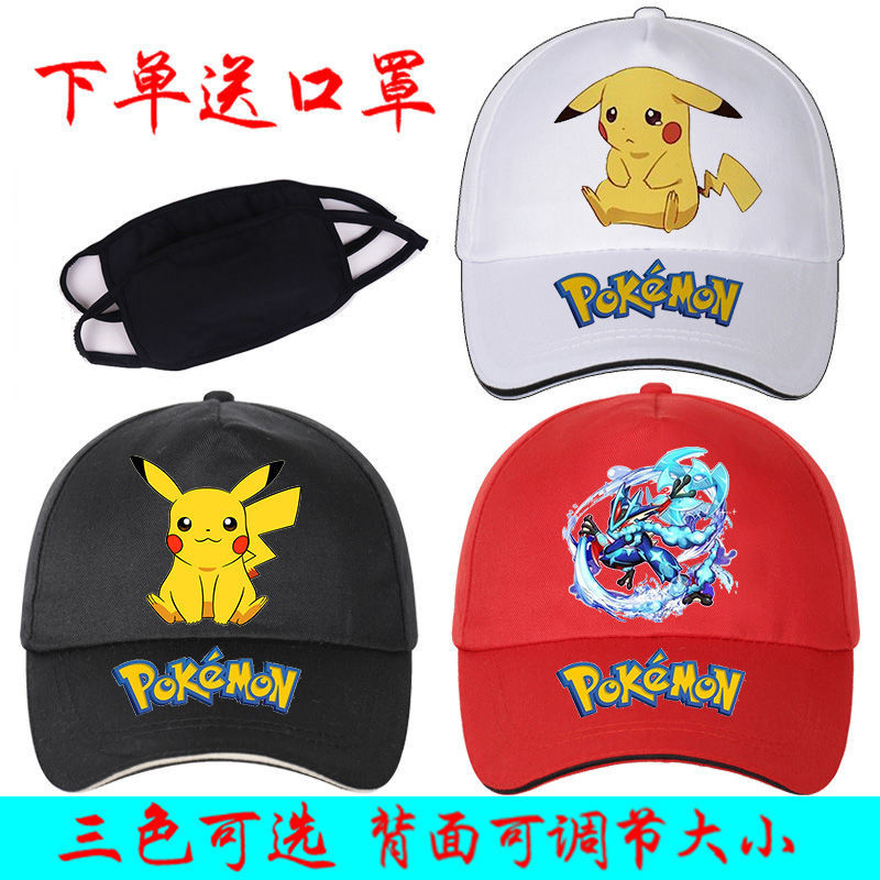 [ y] New Pokémon Pokémon Pikachu Hat Sunscreen Sports Male Female ...