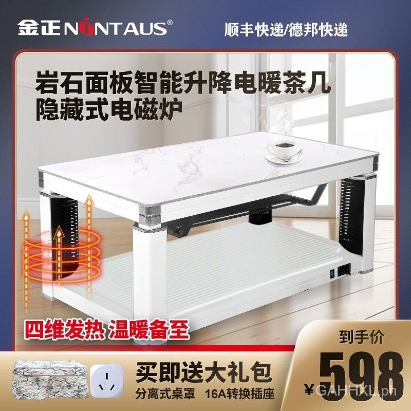 Jinzheng Heating Lifting Coffee Table Electric Heating Table Heating ...