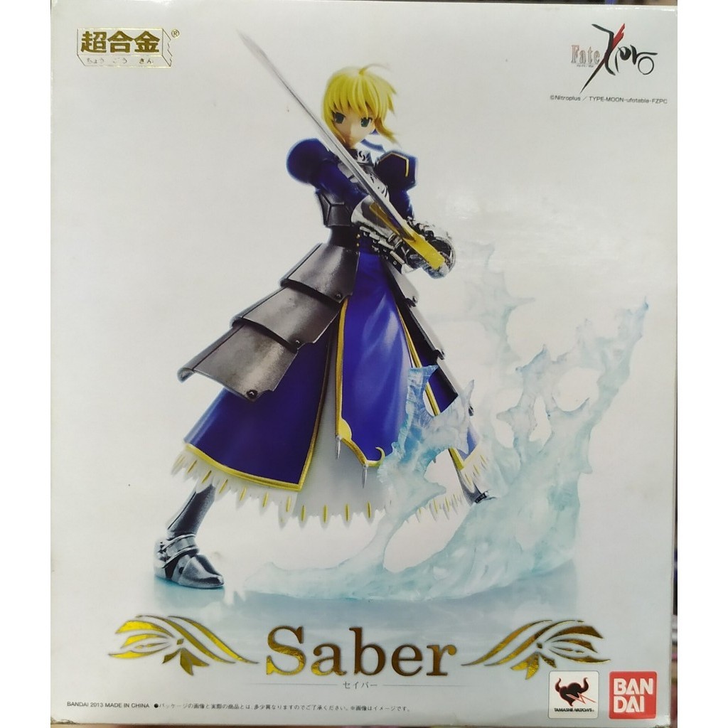 Bandai Hong Kong Version fate Blue saber Super Alloy Saiba Brand New ...