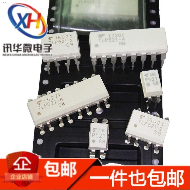 DIP-4-8 in-line SOP-16 SMD TLP521-1GB-2GB-4GB P521 optocoupler isolator | Shopee Philippines