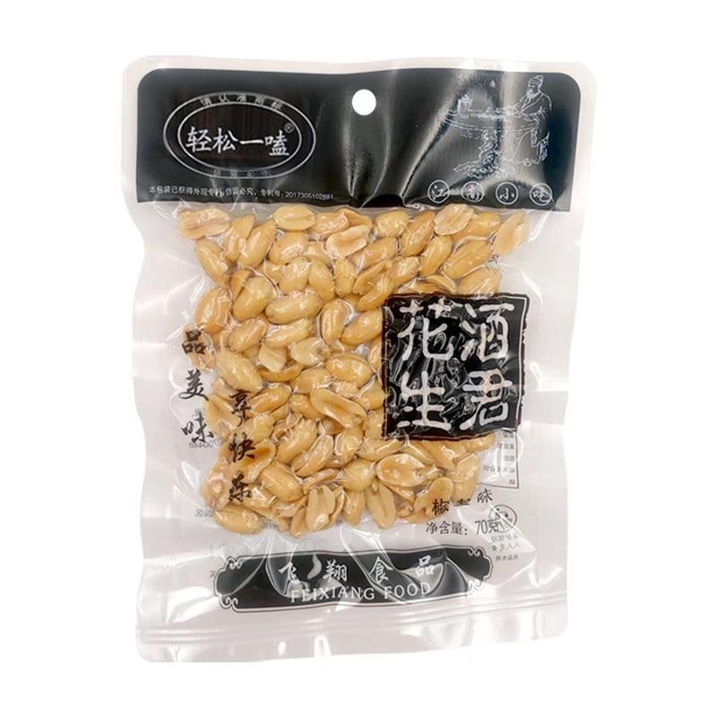 Lasenggo peanuts 150g Salt and Pepper | Shopee Philippines