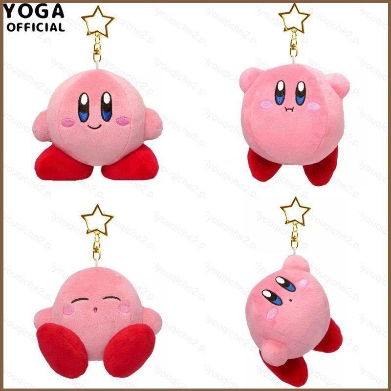 sy Cute Star Kirby Plush Doll Cartoon Pink Pendant Keychain Children ...