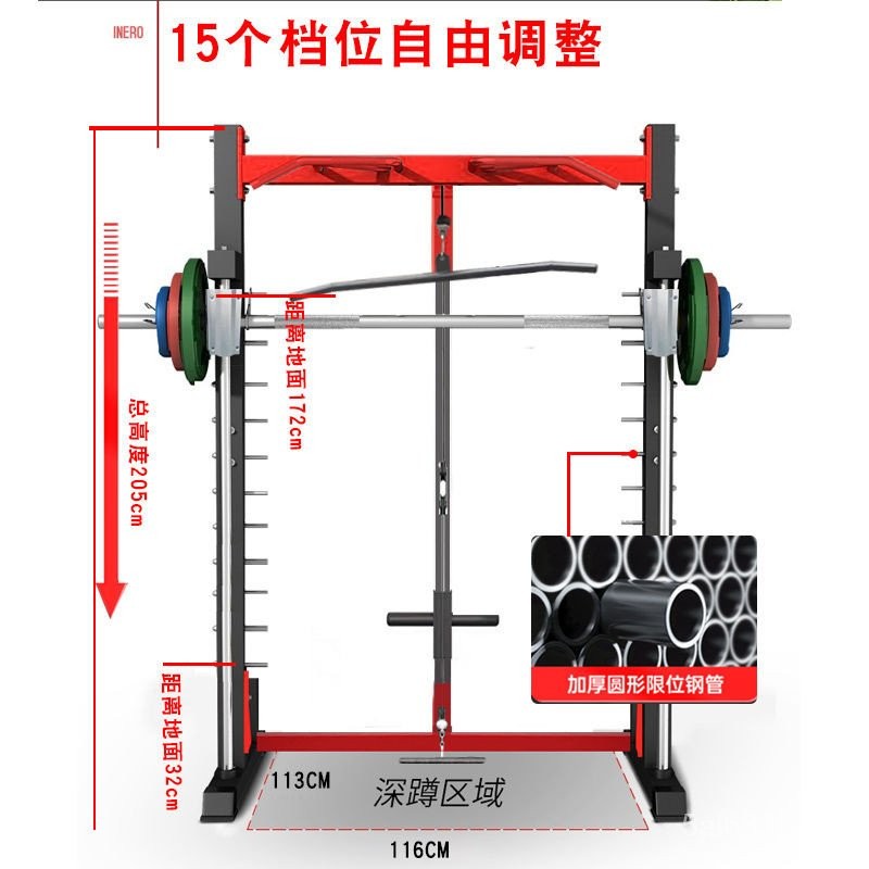Home Gym Smith Machine Multi-Functional Training Rack for Squats and ...