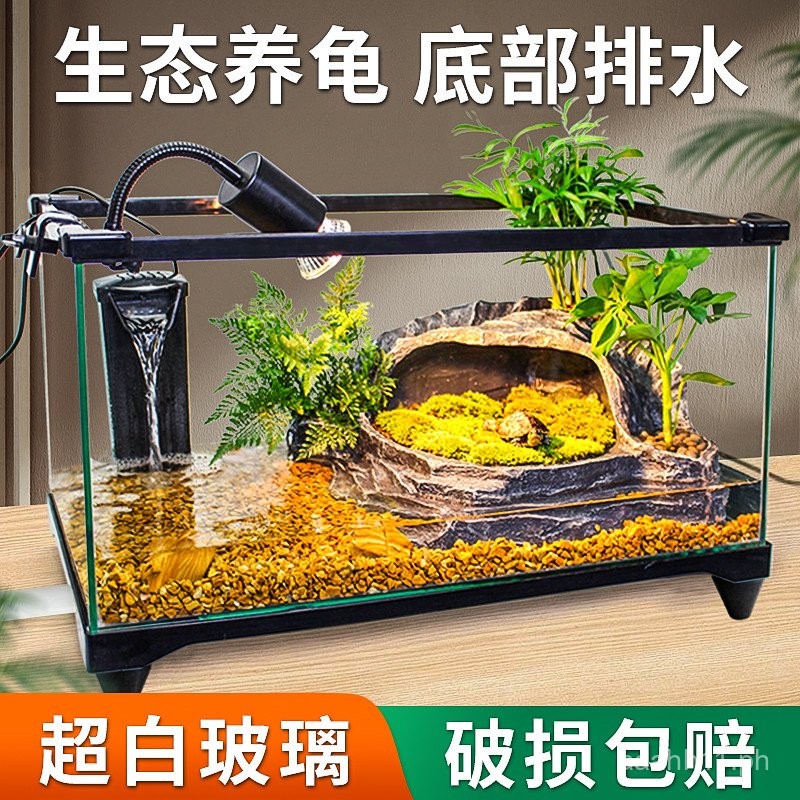 Ultra-Clear Glass Home Turtle Tank Small Villa Breeding Box with ...
