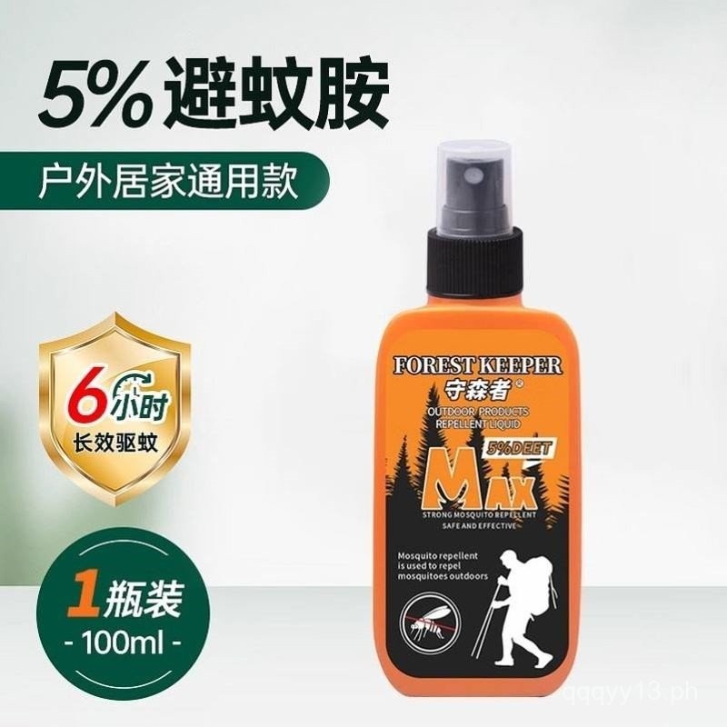 Mite Repellent Water Small Bite Nemesis Mite Repellent Insecticide ...