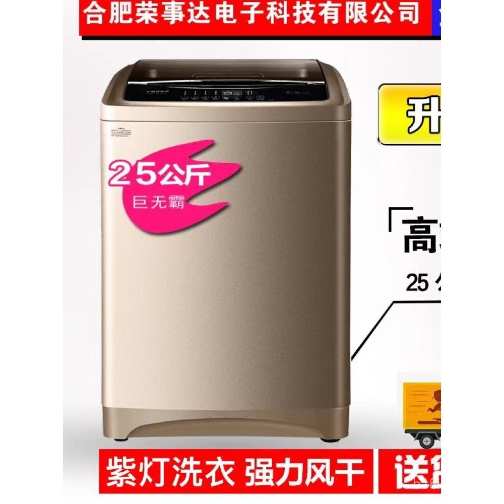 Large Capacity50Kilogram Washing Machine Fully Automatic Household ...