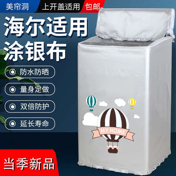 washing machine cover waterproof washing machine cover Haier Big ...