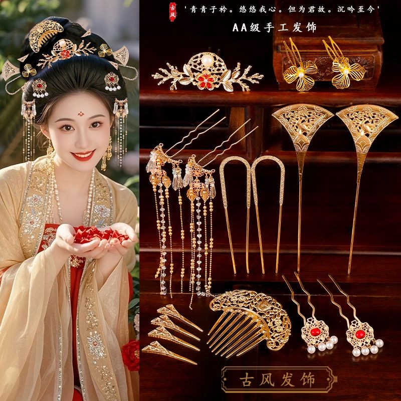 Chinese Ancient Tang Dynasty Ladies' Jewelry Set Stage Performance ...