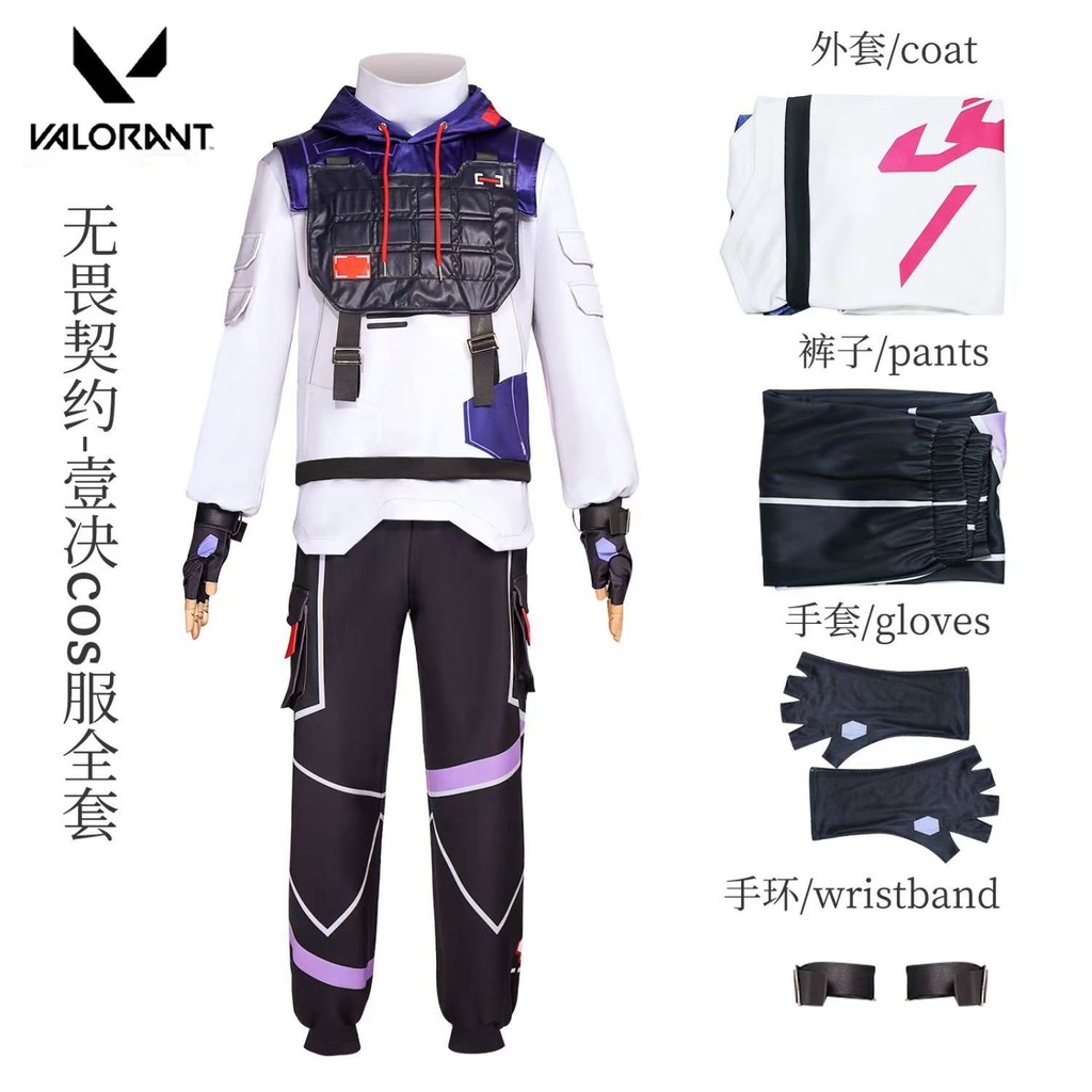 Dauntless Contract Valorant Cosplay Costume New Hero One-Stop Game ...