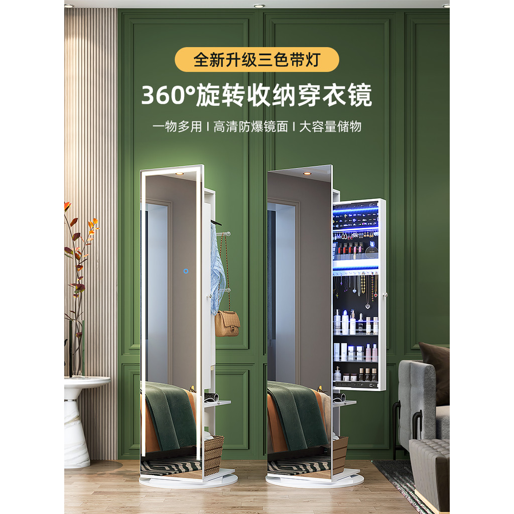 Full-Length Mirror Floor Mirror Home Bedroom Mirror Rotating Dressing ...