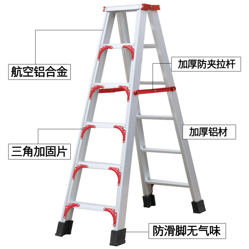 Aluminum Alloy Widened and Thickened Ladder Household Ladder Step ...