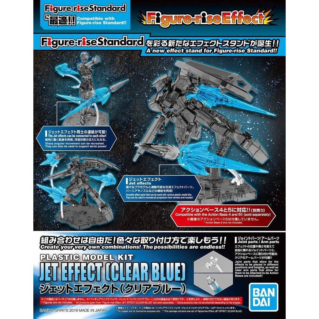 Bandai FIGURE RISE EFFECT - JET EFFECT (CLEAR BLUE) | Shopee Philippines