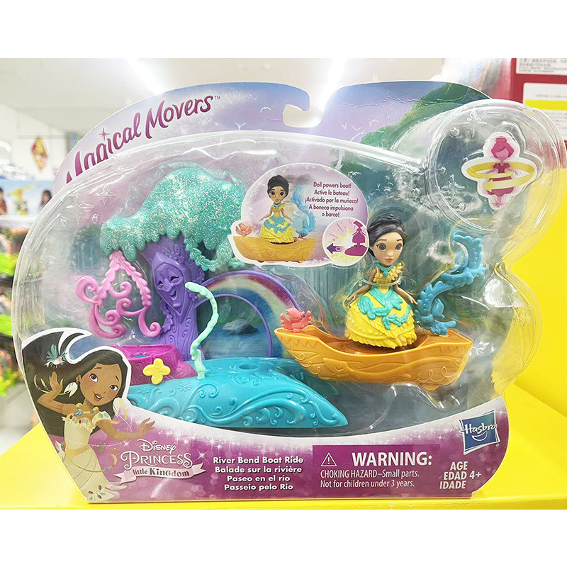 Hasbro Disney Princess Little Kingdom Magical Movers Toys Disney ...