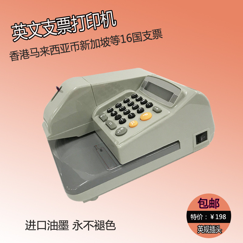 English Check Printer Malaysia Hong Kong Singapore Multi-Country ...